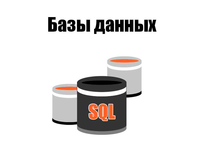 Перенос Базы Postgresql Specificationworker